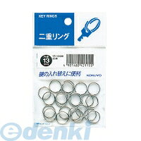 &nbsp; コクヨ &nbsp; 0120-201-594 【商品説明】●鍵の入れ替えに便利です。●ディスプレイや展示台に吊り下げ、展示ができる商品です。【商品仕様】仕様：φ13・20個入り線径：φ1.0●材質/本体：軟鋼線材（ニッケルメッキ）