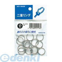 &nbsp; コクヨ &nbsp; 0120-201-594 【商品説明】●鍵の入れ替えに便利です。●ディスプレイや展示台に吊り下げ、展示ができる商品です。【商品仕様】仕様：φ17・15個入り線径：φ1.2●材質/本体：軟鋼線材（ニッケルメッキ）