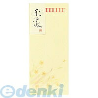&nbsp; コクヨ &nbsp; 0120-201-594 【商品説明】●郵便番号7ケタ対応。【商品仕様】品名：彩流サイズ：長形4号紙質：色特殊紙（クリーム）●寸法/タテ205×ヨコ90●枚数/8枚