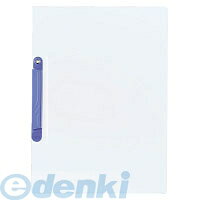 &nbsp; コクヨ &nbsp; 0120-201-594 【商品説明】●回転式とじ具を使用しているので、ワンタッチで書類の抜き差しができます。●R−PETを使用しています。●透明度が高く、中の書類が引き立ちます。【商品仕様】サイズ：A4...