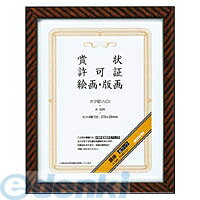 &nbsp; コクヨ &nbsp; 0120-201-594 【商品説明】【商品仕様】種類：六ツ切（八〇）セット用紙寸法：379・294フレーム外寸法：425・340フレーム内寸法：367・282質量（g）：910●再生材配合率/フレーム：...
