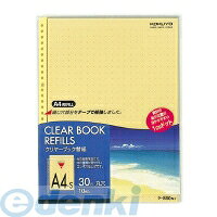 &nbsp; コクヨ &nbsp; 0120-201-594 【商品説明】●替紙ラ−880Nはラ−710・720・730に適用されます。●エンボス仕上げで光が反射せず、書類が見やすいR−PPポケットです。【商品仕様】サイズ：A4-S穴数：2...