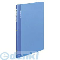 &nbsp; コクヨ &nbsp; 0120-201-594 【商品説明】●横入れタイプ。●倍サイズの書類も見開きで収容できます。●資料を内側サイドから出し入れしますので、逆さにしても落ちる心配がありません。●中芯カラー。●替背紙式。【商品...