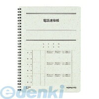 &nbsp; コクヨ &nbsp; 0120-201-594 【商品説明】●オフィスでの使用に適した事務用の電話連絡帳です。●グリーン購入法、エコマークに適合した環境対応商品です。【商品仕様】サイズ：6号（セミB5）枚数：40枚●再生材配合...