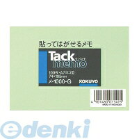 &nbsp; コクヨ &nbsp; 0120-201-594 【商品説明】●書類や資料・伝票の整理分類に●オフィスの連絡・伝言に●大切な覚書き・書類の訂正指定に。●商品の区分けラベルや贈り物カードに。【商品仕様】種類：ノートタイプ・A7サイ...