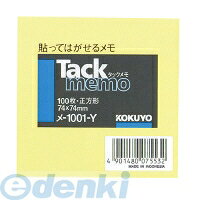 &nbsp; コクヨ &nbsp; 0120-201-594 【商品説明】●書類や資料・伝票の整理分類に●オフィスの連絡・伝言に●大切な覚書き・書類の訂正指定に。●商品の区分けラベルや贈り物カードに。【商品仕様】種類：ノートタイプ・正方形タ...
