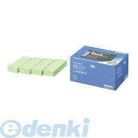 &nbsp; コクヨ &nbsp; 0120-201-594 【商品説明】【商品仕様】種類：レギュラーサイズタテ・ヨコ：74・25枚数：100枚×20本入り●紙質/色特殊紙●「タテ・ヨコ寸法」のヨコ側が粘着部分になっています。