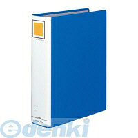 &nbsp; コクヨ &nbsp; 0120-201-594 【商品説明】●とじ具は脱着可能で、表紙が傷めば別売の新しい表紙と交換が可能です。●とじ具をはずした表紙は、保存文書用のファイルとして再利用できます。その際、タイトルの書き直しが不...