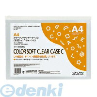 &nbsp; コクヨ &nbsp; 0120-201-594 【商品説明】●コピーのインキが付着しにくい非転写タイプです。●オレフィン系樹脂を使用した環境に配慮した商品です。●収容書類の抜け落ち・紛失を防ぐチャック付きです。●チャックは3色...