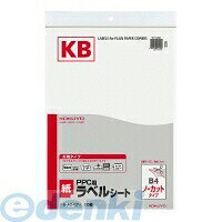 コクヨメーカーお問い合わせ：0120-201-594【商品説明】●さまざまなプリンタに適応する共用ラベルです。●原稿を作っておけば、必要な時にコピーするだけで宛名ラベルを簡単に作成。●ノーカットのシートタイプは、用途に応じて自由にカットして...