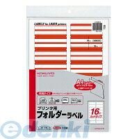 &nbsp; コクヨ &nbsp; 0120-201-594 【商品説明】●PPC(普通紙)複写機をはじめ、レーザービームプリンタ・インクジェットプリンタ・熱転写プリンタ・ワープロ内蔵プリンタなど、幅広い印刷方式に対応しています。●整理・分...