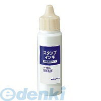 &nbsp; コクヨ &nbsp; 0120-201-594 【商品説明】●本体に再生ABS樹脂を採用。【商品仕様】外寸法：φ28・H94仕様：30ml●油性顔料系インキ●IP-611・612・613に同じ色のインキを補充してください。