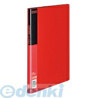 &nbsp; コクヨ &nbsp; 0120-201-594 【商品説明】●固定式●ポケット枚数のバリエーションが豊富●ポケットは光の反射を抑えて、書類を見やすくしたエンボス仕上げです。●ポケット中紙は表紙に合わせたカラーです。●背見出し紙...