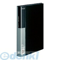 &nbsp; コクヨ &nbsp; 0120-201-594 【商品説明】●固定式●ポケット枚数のバリエーションが豊富●ポケットは光の反射を抑えて、書類を見やすくしたエンボス仕上げです。●ポケット中紙は表紙に合わせたカラーです。●背見出し紙...
