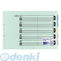 &nbsp; コクヨ &nbsp; 0120-201-594 【商品説明】●書類検索の効率アップ　●分類しやすい5分割、しかも5色で色分けができます。　●とじ穴間隔／80mmピッチ●コクヨチューブファイル・Kファイル・Tファイル・リングファ...