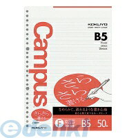 &nbsp; コクヨ &nbsp; 0120-201-594 【商品説明】●書き心地で選べる/筆記時の力の強さや筆記速度、よく使う筆記具などにより、好みに合わせて「さらさら書ける」タイプと「しっかり書ける」タイプの2種類の書き心地から選べま...