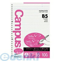 &nbsp; コクヨ &nbsp; 0120-201-594 【商品説明】●書き心地で選べる/筆記時の力の強さや筆記速度、よく使う筆記具などにより、好みに合わせて「さらさら書ける」タイプと「しっかり書ける」タイプの2種類の書き心地から選べま...