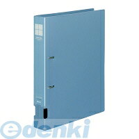 &nbsp; コクヨ &nbsp; 0120-201-594 【商品説明】●ワンタッチで開くユニバーサルデザインとじ具を採用。●リングの右側が垂直なので、とじた書類の端面がきれいにそろいます。●棚からの取り出しが便利なフィンガーホール付き。...