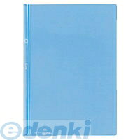 &nbsp; コクヨ &nbsp; 0120-201-594 【商品説明】●R-PET使用、表は透明、裏は色透明のカラーズタイプ。●印刷のインキによるカールが起きないので、プレゼン用資料などに最適です。●背レールは透明PET樹脂を使用してい...