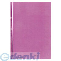 &nbsp; コクヨ &nbsp; 0120-201-594 【商品説明】●R-PET使用、表は透明、裏は色透明のカラーズタイプ。●印刷のインキによるカールが起きないので、プレゼン用資料などに最適です。●背レールは透明PET樹脂を使用してい...