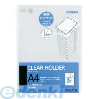 &nbsp; コクヨ &nbsp; 0120-201-594 【商品説明】●表紙に再生PPを使った環境対応商品です。●見出しシール付き。【商品仕様】サイズ：A4タテ・ヨコ：307・220●再生材配合率/表紙：R-PP70%●枚数/10枚入り...