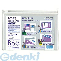 &nbsp; コクヨ &nbsp; 0120-201-594 【商品説明】●片面カラー・片面透明の軟質タイプソフトクリヤーケース【商品仕様】サイズ：B6ケース内寸法：138・202外寸法：153・212シート厚：t0.25●材質/オレフィン系樹脂