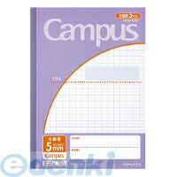 &nbsp; コクヨ &nbsp; 0120-201-594 【商品説明】●消しゴムできれいに消しやすい中紙を開発・採用しました。画数の多い細かい文字もよりくっきりなめらかに筆記できます。(当社従来品比)●途中でページを破ってもバラけにくい...