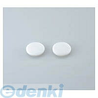 &nbsp; コクヨ &nbsp; 0120-201-594 【商品説明】●PN-31用刃受け、外寸法(W/D/H)：φ31・5.9【商品仕様】仕様：刃受け入り数：10個外寸法：φ31・5.9質量：3g