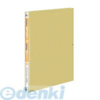 &nbsp; コクヨ &nbsp; 0120-201-594 【商品説明】●とじ具がワンタッチで開閉できます。●表紙・背表紙は、水分や汚れに強く丈夫なPP製。使用頻度の高い書類の保存に最適です。また、背表紙はタイトル記入に便利な替紙式です。...