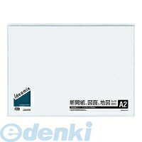 &nbsp; コクヨ &nbsp; 0120-201-594 【商品説明】●高透明の表紙とポケットは書類の見栄えがよく、プレゼンテーションなどにも最適です。書類を入れやすいサイドスローポケットを採用しました。●別売りの各種ポケットを装着すれ...