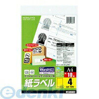 コクヨメーカーお問い合わせ：0120-201-594【商品説明】MicrosoftRWord対応！専用のラベル作成ソフトが無くても簡単にラベル作成ができます。【商品仕様】サイズ：A4面数：4面1片の大きさ：60・200枚数：10枚●紙厚/ラ...