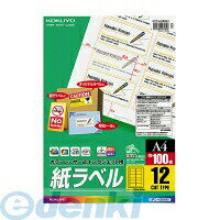 コクヨメーカーお問い合わせ：0120-201-594【商品説明】●カラーレーザー・モノクロレーザー・カラーコピー・モノクロコピー・インクジェットなどさまざまなプリンタに対応。●マイクロソフト社「Word2007」、「Access2007」な...
