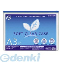&nbsp; コクヨ &nbsp; 0120-201-594 【商品説明】●環境に配慮し、再生オレフィン系樹脂を採用しています。●コピーや印刷物のインキが転写しにくい非転写タイプです。●収容書類の抜け落ち・紛失を防ぐチャック付き。中の書類が...