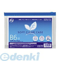 &nbsp; コクヨ &nbsp; 0120-201-594 【商品説明】●環境に配慮し、再生オレフィン系樹脂を採用しています。●コピーや印刷物のインキが転写しにくい非転写タイプです。●収容書類の抜け落ち・紛失を防ぐチャック付き。【商品仕様...