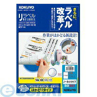 コクヨメーカーお問い合わせ：0120-201-594【商品説明】貼ったままリサイクル可能な、レーザープリンタ用ラベル。【商品仕様】サイズ：A4カット内容：ノーカット1片の大きさ：297・210枚数：100枚●紙厚/ラベル本体：0.08mm（...