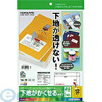 コクヨメーカーお問い合わせ：0120-201-594【商品説明】●裏側にグレーののりを使用しているため、下地の色柄や文字をしっかり隠すことができます。印刷物の訂正や下地を透かせたくない被着体に最適です。●プリンタを選ばないマルチタイプです。...
