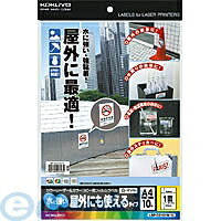 &nbsp; コクヨ &nbsp; 0120-201-594 【商品説明】●耐水性に優れ、はがれにくい強粘着材を使用しています。●屋内や屋外はもちろん、特殊な−20℃〜80℃の環境下でも使用可能です（貼り付ける環境は10〜40℃をおすすめし...