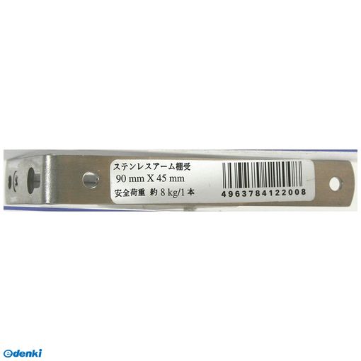 【商品説明】■どこにでもOK！■取付けらくらく■サビに強く美しいステンレスで洗面所や浴室などの水廻りでご使用にも最適です。取付け時は柱等ネジがきく場所に、錐等で下穴をあけ取付けて下さい。■取付け位置や材質により、耐荷重が大きく変化しますので...