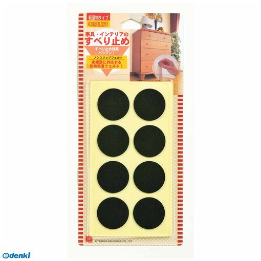 【商品説明】■滑り止め。■貼るだけの簡単取付。■床暖房対応■家具／テーブル/OA機器/置物/小物（軽量物用）の脚■特殊滑り止めフェルト■粘着付■色：ブラック■商品サイズ：φ28■t=1■材質：特殊合成ゴム