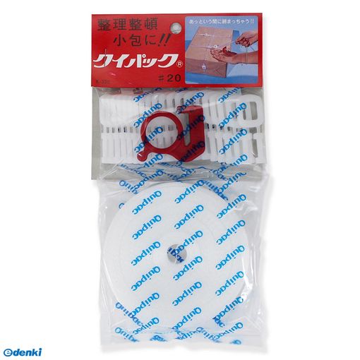 【商品説明】■小包・小荷物の発送に!!■あっという間に締めることができます。■新聞や書類のまとめに■整理整頓に■物ほし竿がわりに■お漬物に■保障強度：20kg■付属：ストッパー（20個）、バンドカッター（1個）■色：白■商品サイズ：約幅12...