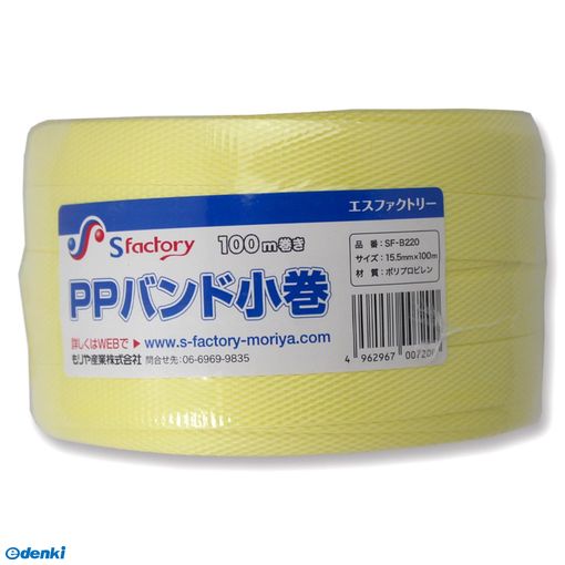 【商品説明】■業務用PPバンドです。■新聞や書類のまとめに■整理整頓に■物ほし竿がわりに■色：黄■商品サイズ：15.5mmX100m■材質：ポリプロピレン