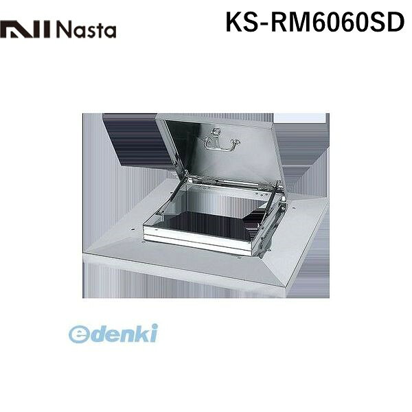 ナスタメーカーお問い合わせ：06-6858-5671【商品説明】サイズ：□600×□1000