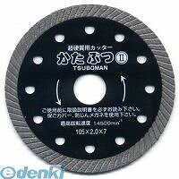 【特徴】これ一枚あれば何でもOK!鉄筋コンクリートまで切れます。（乾式）【用途】硬質磁器タイル、セラミック耐火物、硬質コンクリート、硬質レンガ、みかげ石など【サイズ】105×2.0×7×20