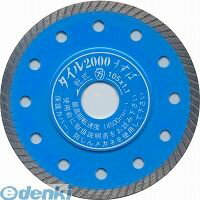 【特徴】切り口精度、感触に大変優れています。腰の強い段付き基盤の為従来の薄刃カッターのような曲がりも発生しません。（乾式）【用途】一般タイル、硬質タイル、高級化粧タイルなど【サイズ】105×1.1×5×20