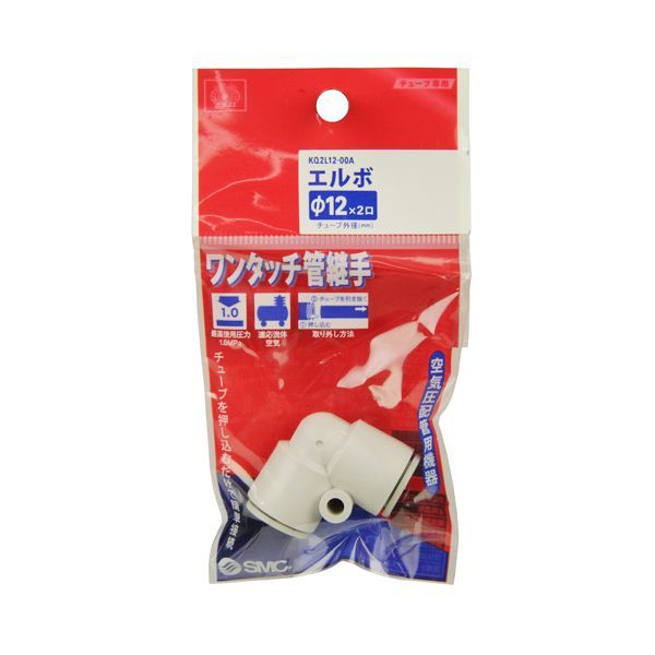 【用途】エア配管用チューブ管継ぎ手。【機能・特徴】直角方向のチューブ同士の接続に使用します。【仕様】●適用チューブ材質：ポリウレタン・ナイロン。●適用チューブ外径：12mm(×2口)。●使用圧力範囲：-0.1〜1MPa。●周囲温度：-5〜6...