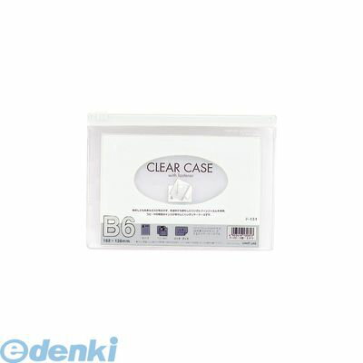 ●豊富なサイズバリエーション。携帯に便利な吊り穴加工。ファスナーで密封だから大切な書類やカードなどが濡れない、汚れない。●サイズ縦 本体：212mm●サイズ高さ 本体：153mm●重量 本体：18g