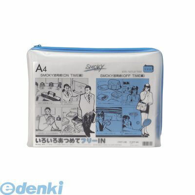 ●中身が確認できる丈夫な半透明タイプ。いろいろ収納できるマルチタイプだから、オフィス、キャンパス、レジャー、ご家族など...さまざまなシーンで大活躍。●サイズ縦 本体：325mm●サイズ横 本体：30mm●サイズ高さ 本体：240mm●重量...