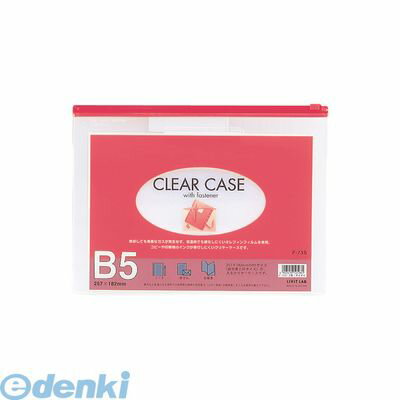 ●豊富なサイズバリエーション。●分類整理に便利な見出し付き。●ファスナーで密封だから大切な書類やカード等が濡れない、汚さない。●サイズ縦 本体：290mm●サイズ高さ 本体：215mm●重量 本体：40g