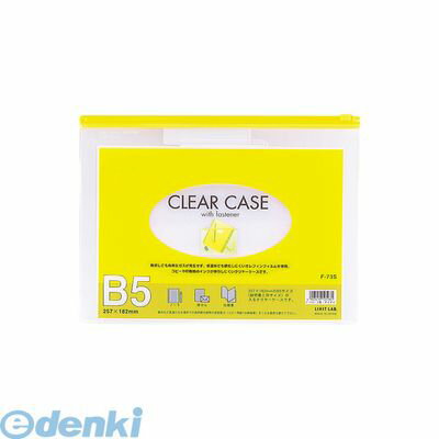 ●豊富なサイズバリエーション。●分類整理に便利な見出し付き。●ファスナーで密封だから大切な書類やカード等が濡れない、汚さない。●サイズ縦 本体：290mm●サイズ高さ 本体：215mm●重量 本体：40g