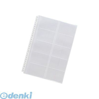 ●片面で10枚、両面で20枚入ります。ハンギングバーは別売です。●サイズ縦 本体：211mm●サイズ高さ 本体：297mm●重量 本体：230g